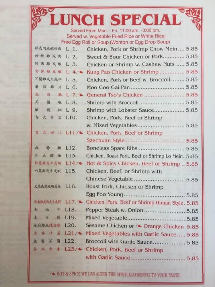 Menu at Ming Moon Chinese Restaurant, North Royalton, Royalton Rd