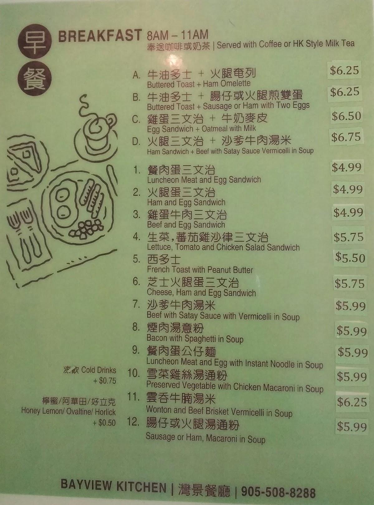Menu at Bayview Kitchen restaurant, Richmond Hill