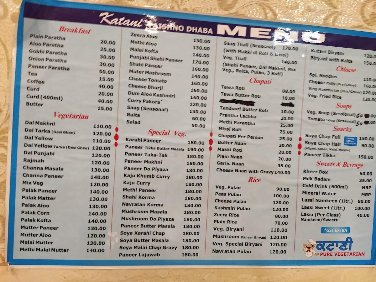Menu at Katani Vaishno Dhaba, Sahibzada Ajit Singh Nagar, 40