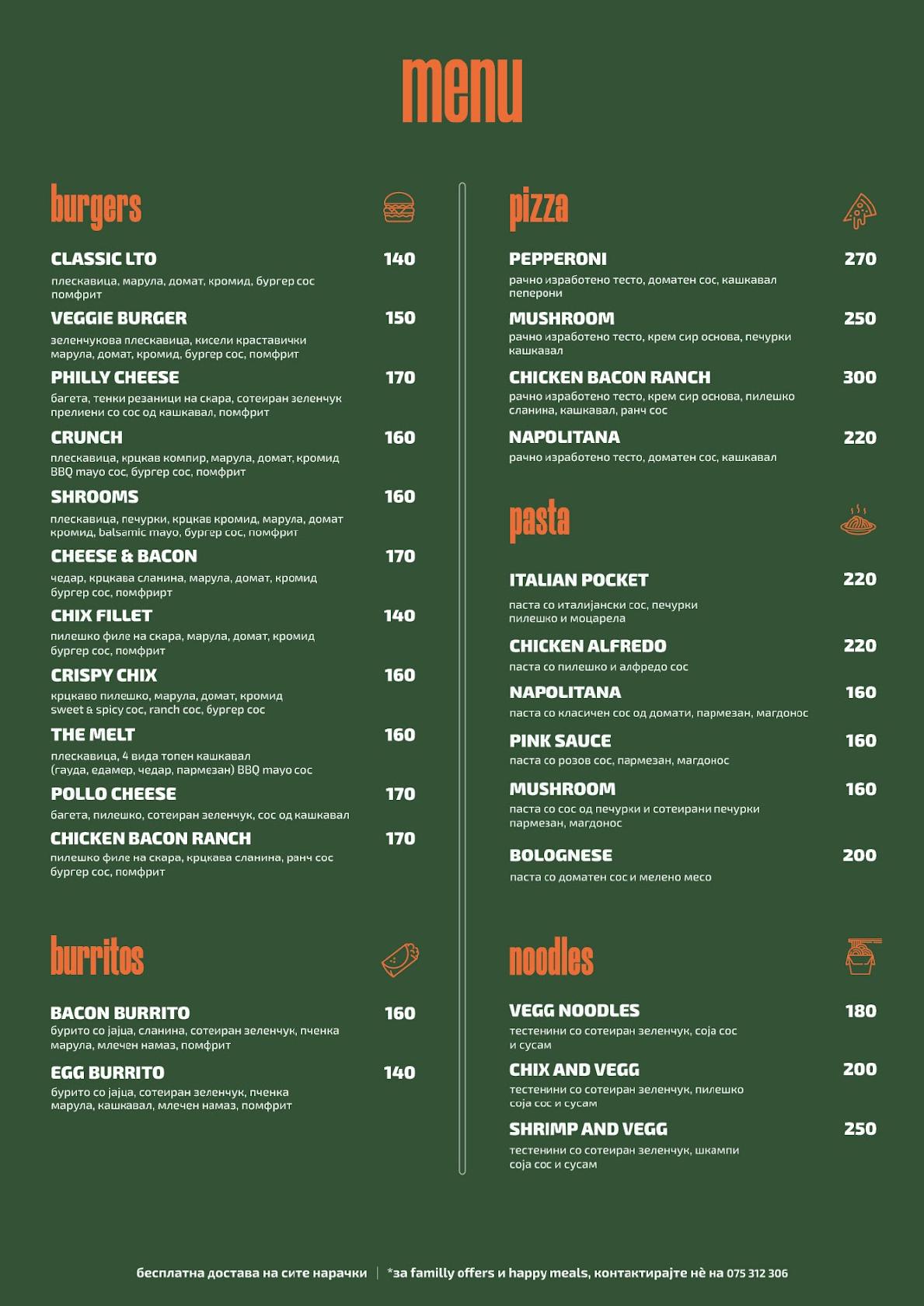 Speisekarte von CLIQUE restaurant, Gevgelija