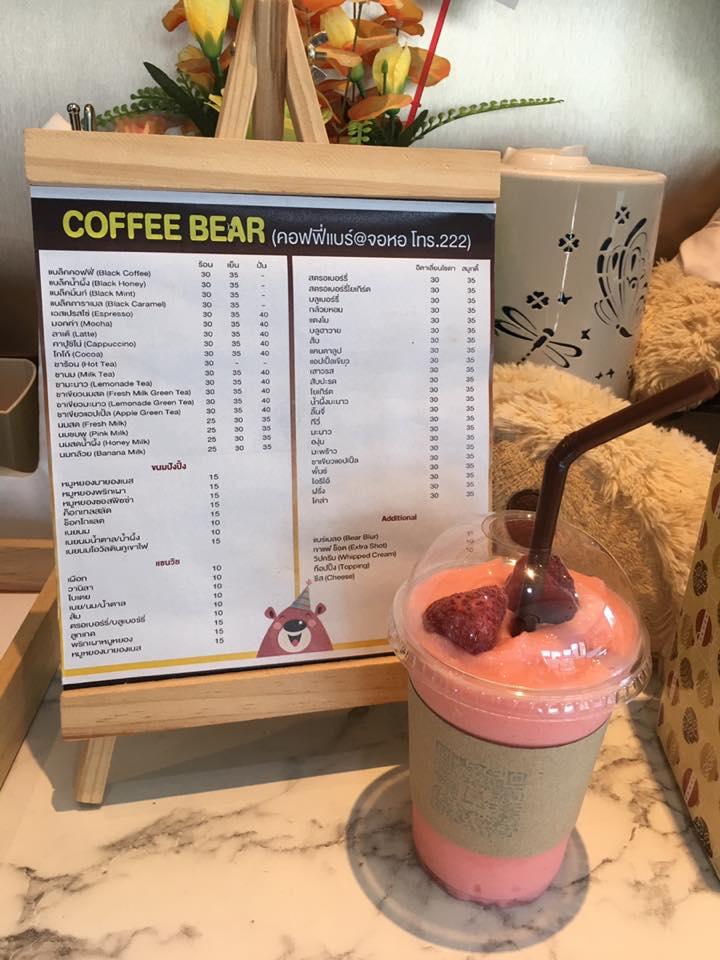 Menu at Coffee Bear คอฟฟี่แบร์, Nong Krathum