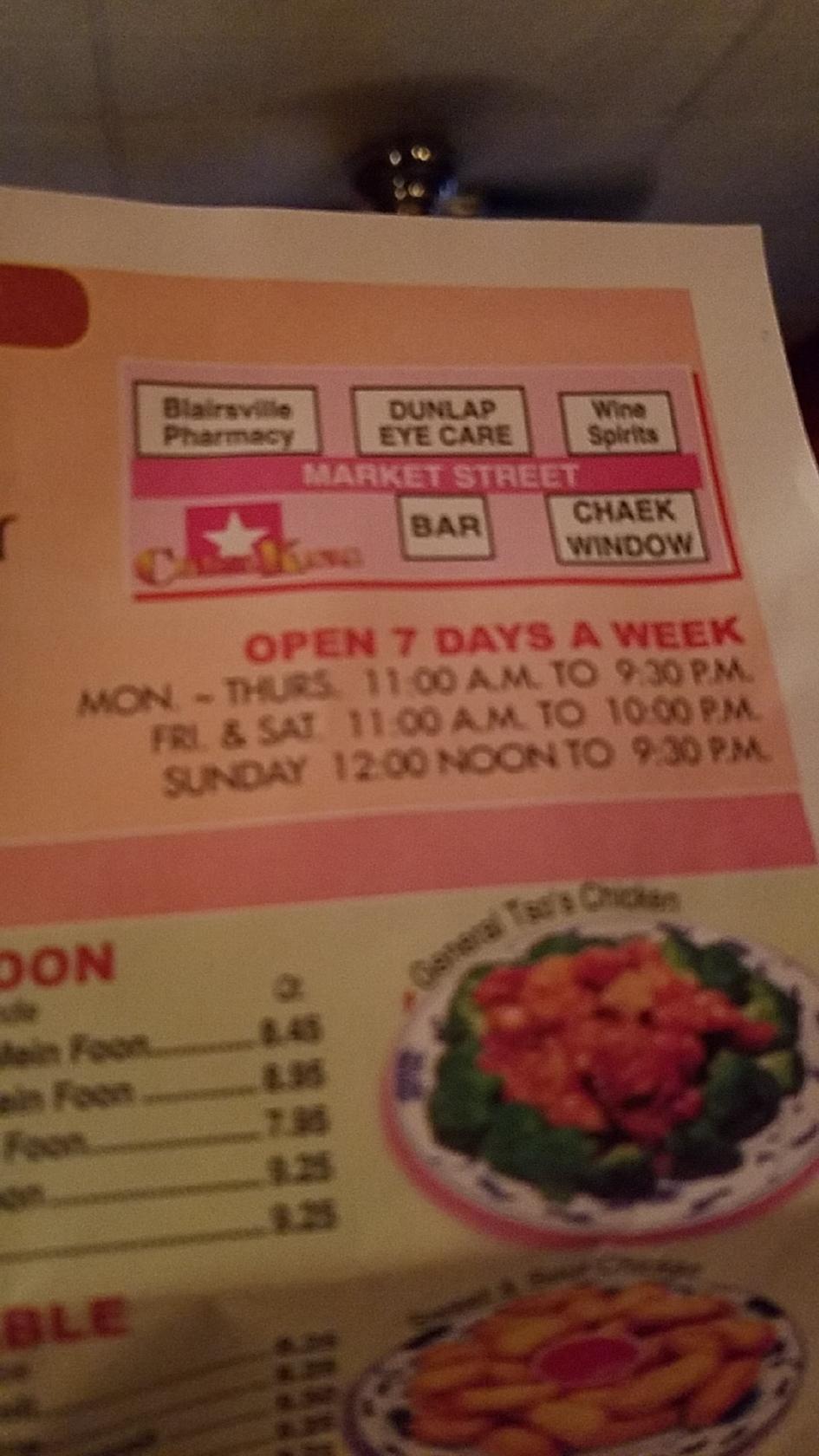 Menu at China King restaurant, Blairsville