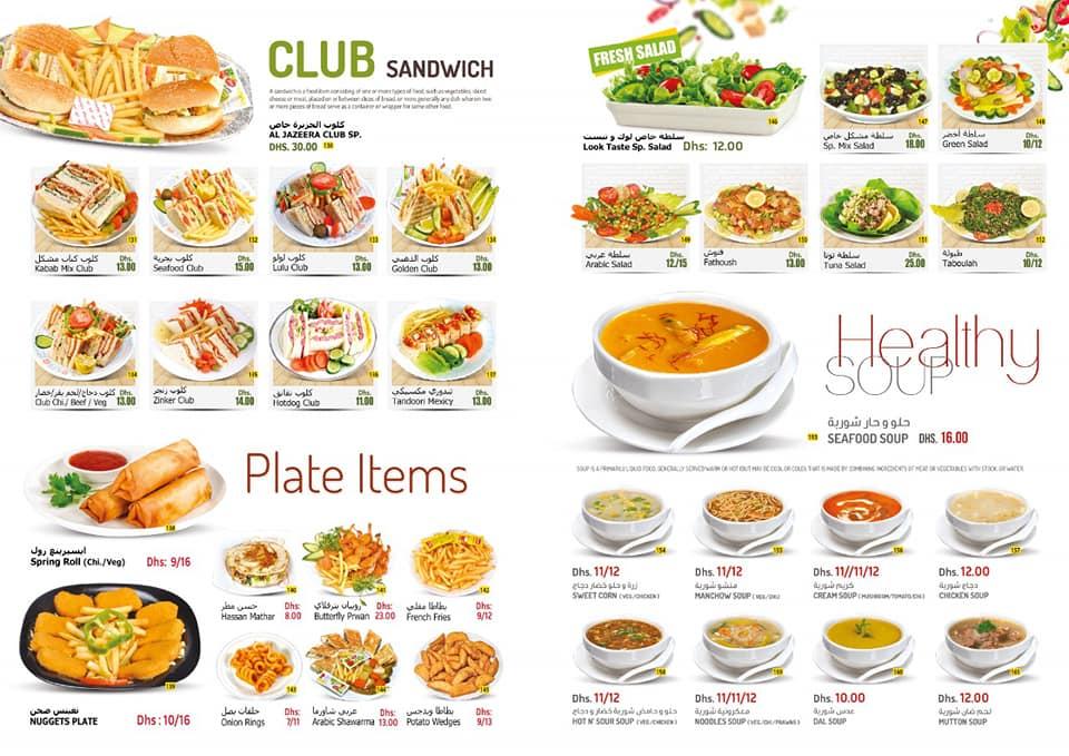 Menu at Look Taste Restaurant, Dubai, opposite to Madina Mall
