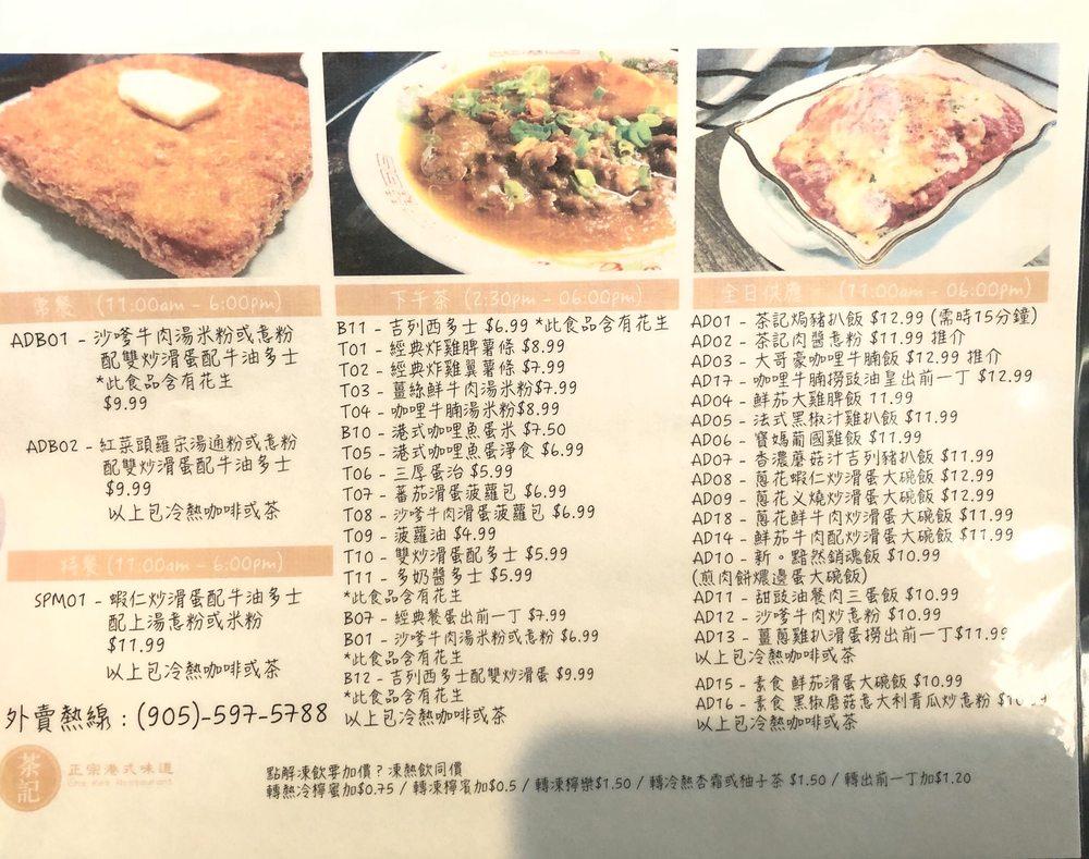 Menu at Cha Kee Restaurant (Richmond Hill), Richmond Hill