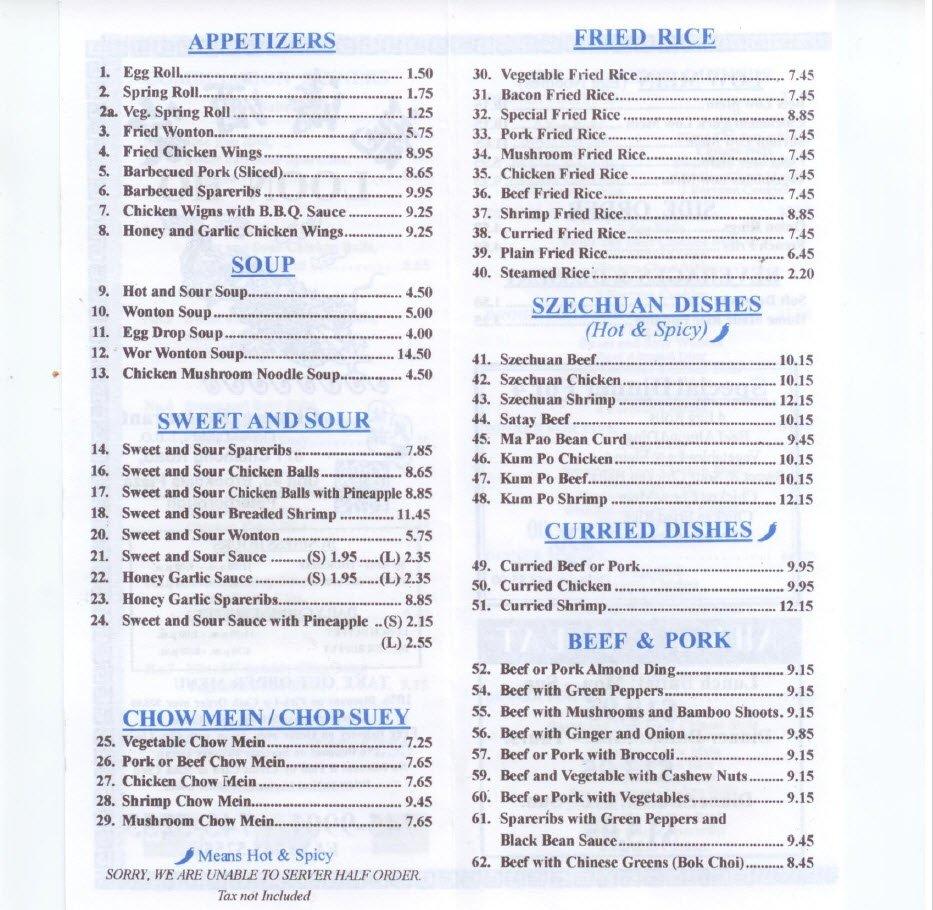 Menu at Loon Ho Restaurant, Peterborough