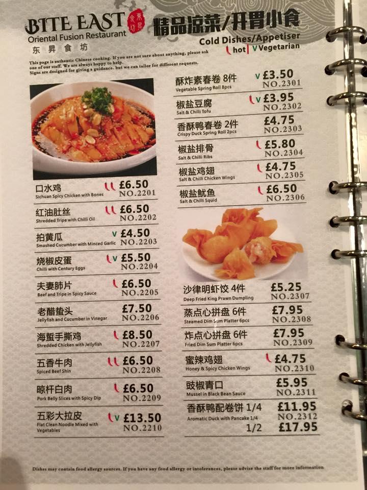 Menu at Bite East restaurant, Stirling