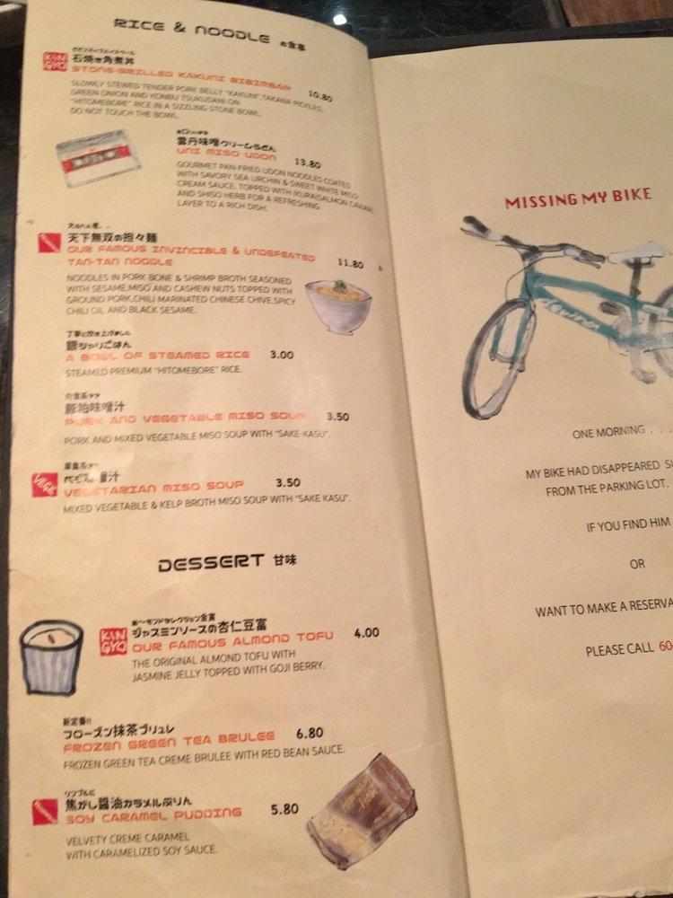Menu at Kingyo restaurant, Vancouver