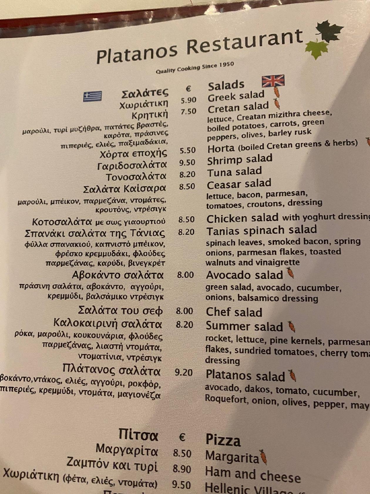 Menu at Plátanos, Platanias, Platanias Square