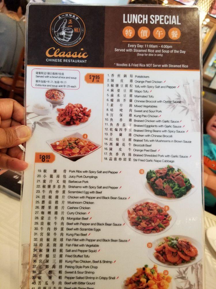 Menu at Classic Chinese Restaurant, Laguna Hills