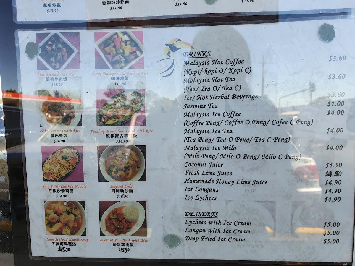 Menu at Kuching Corner restaurant, Acacia Ridge