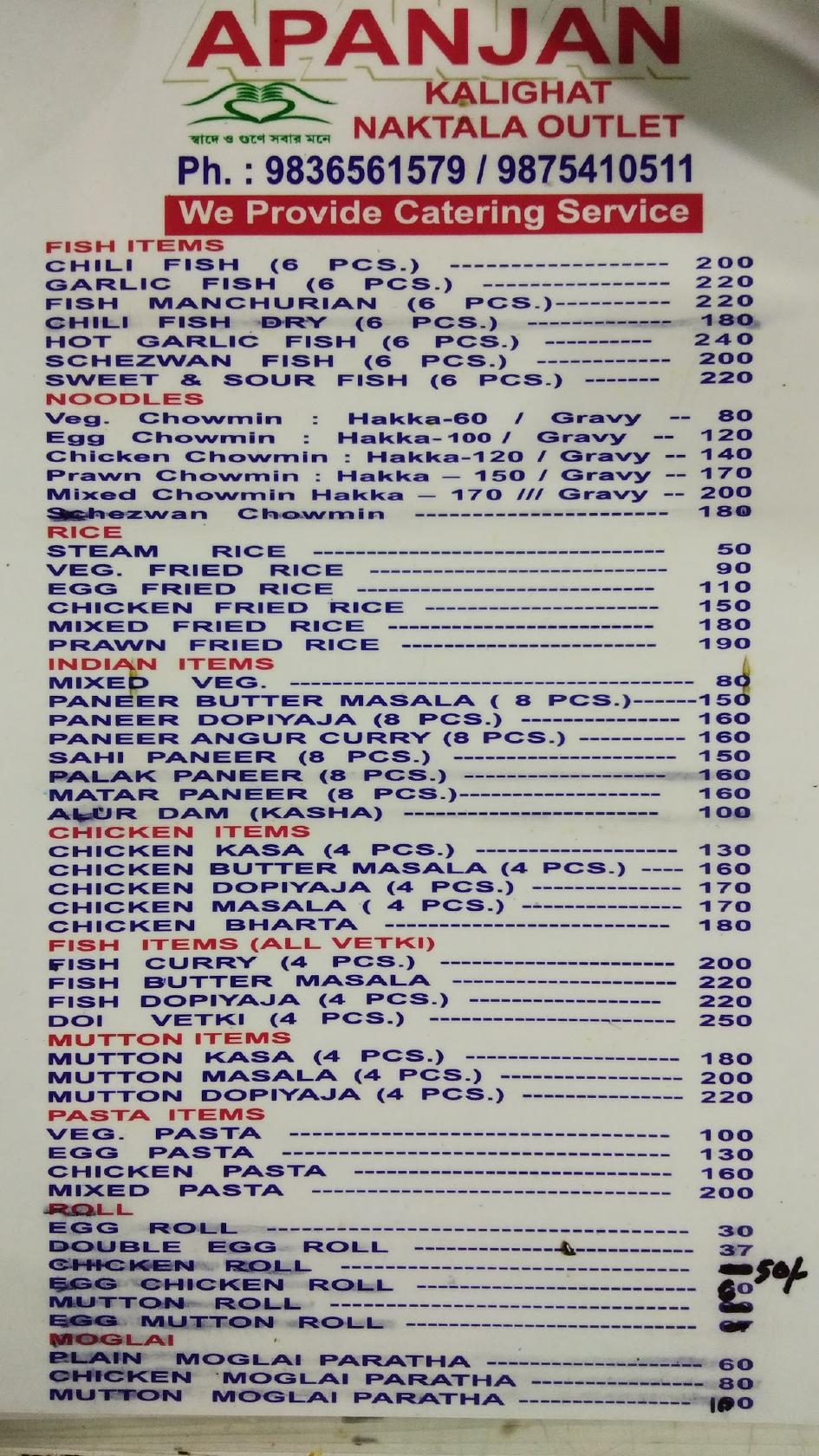 Menu at Apanjan Kalighat (Naktala Outlet), Kolkata, 1/135