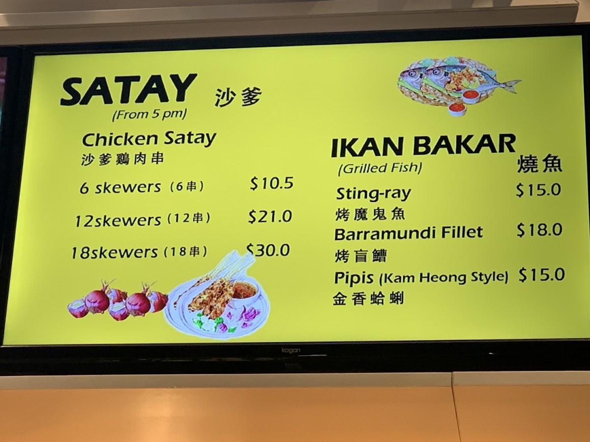 Menu at Satay Boss 老椰子 restaurant, Sunnybank