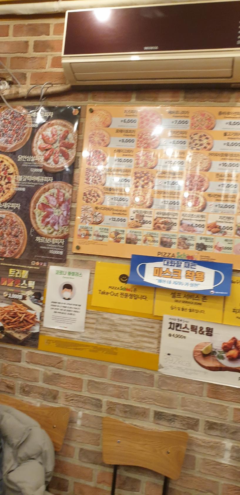 Menu at Pizza School restaurant, Seoul, 130-20 Sadang-dong