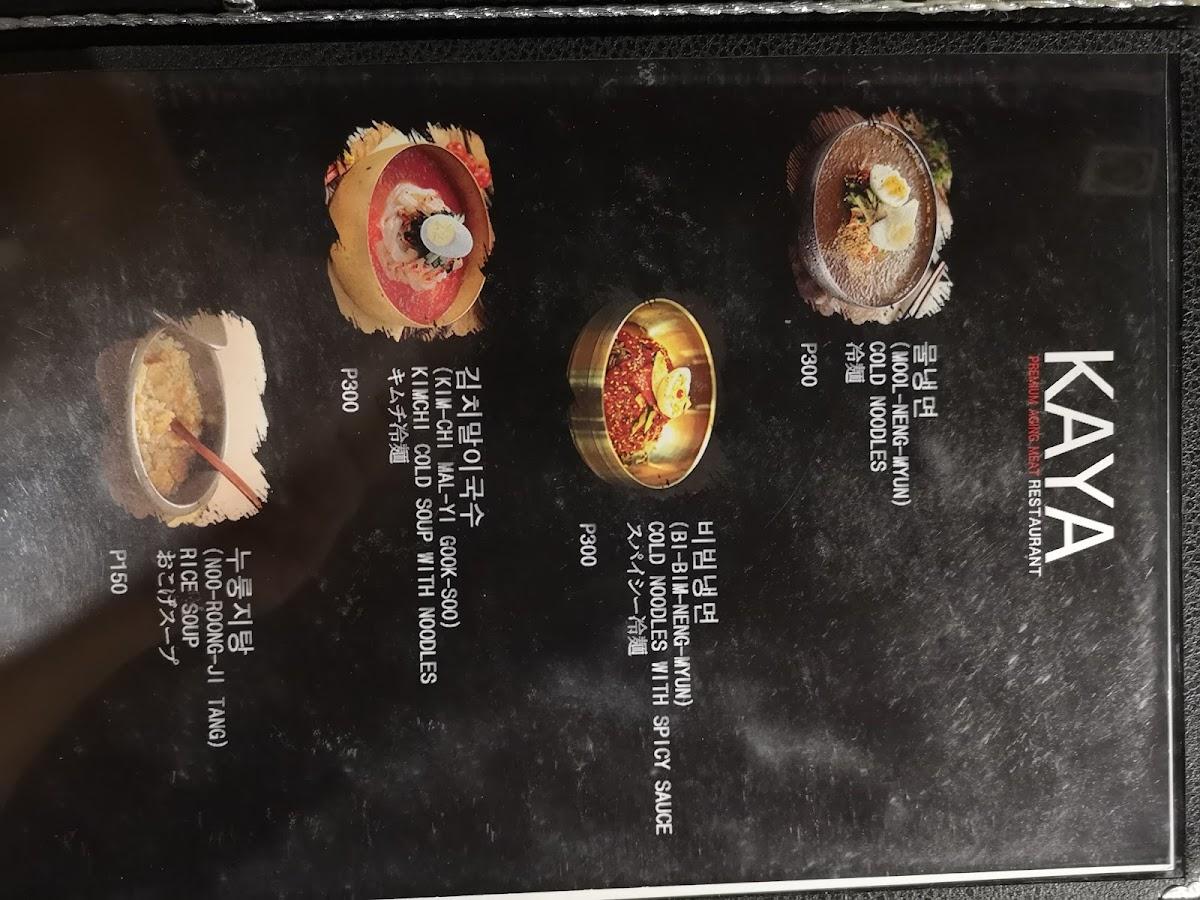 Menu at Kaya restaurant, Cebu City, 2th floor