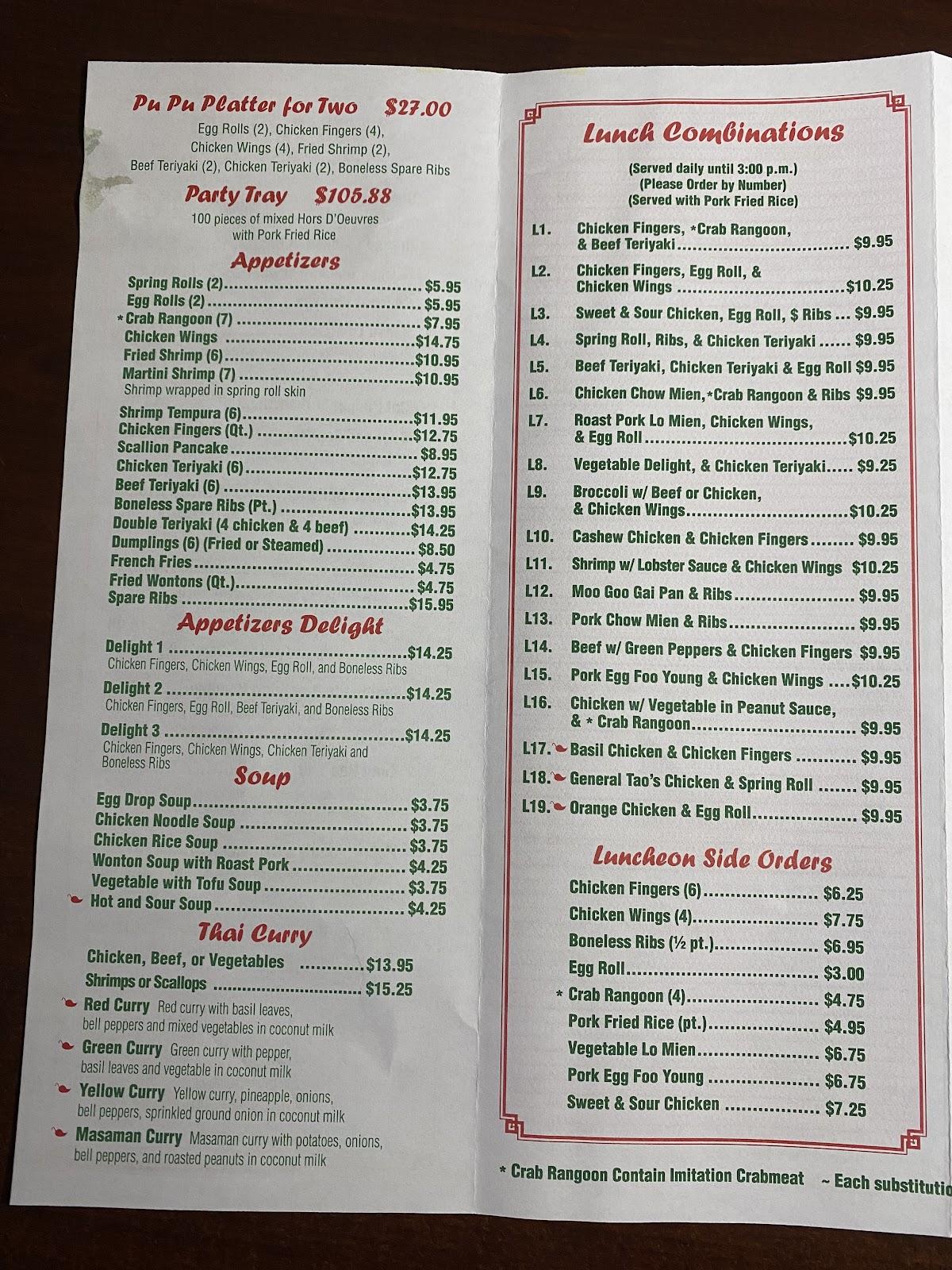 Menu at New Asian Taste restaurant, Waterboro, Maine Street