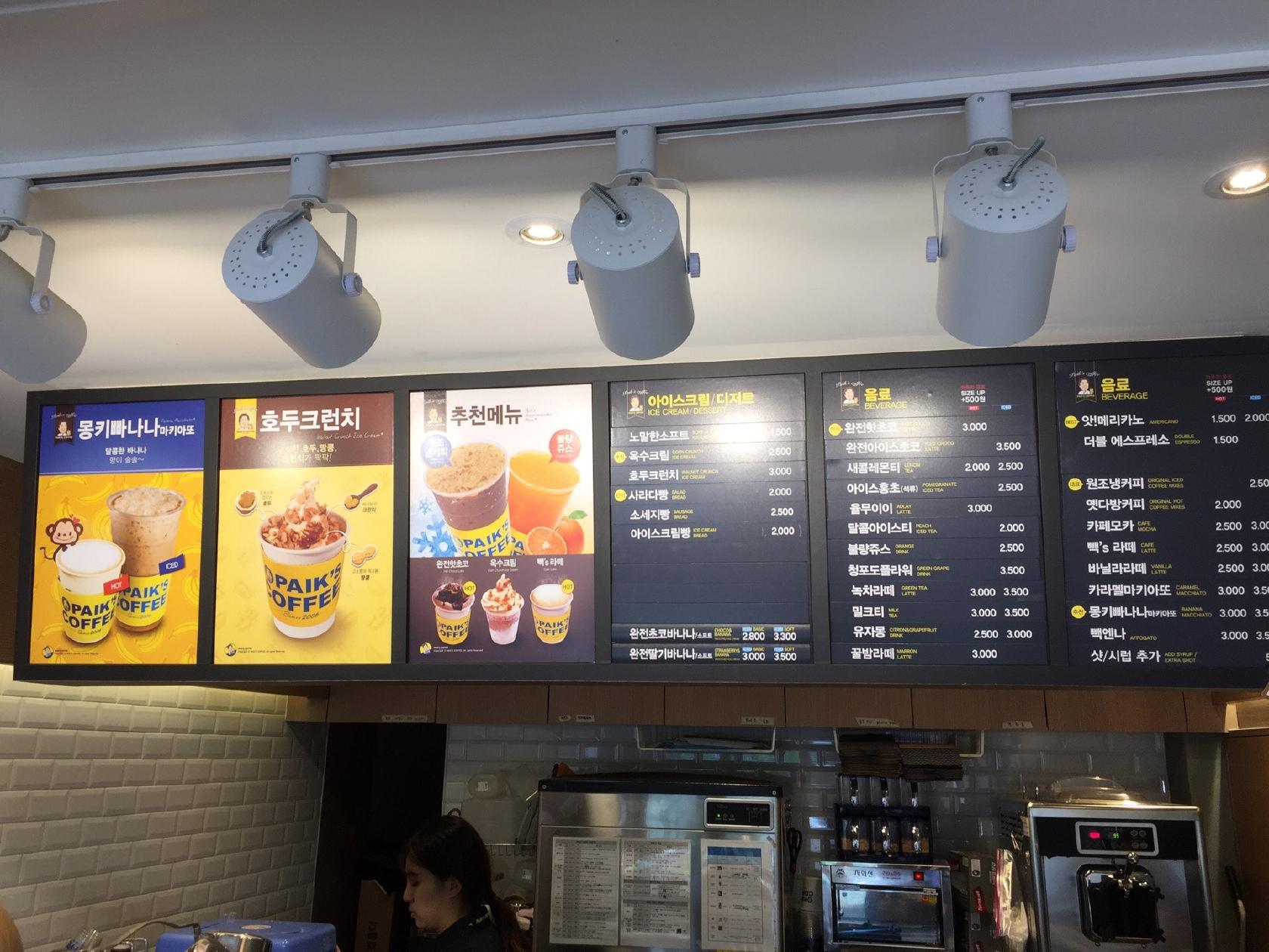 Carta de PAIK'S COFFEE, Seul, 366 Songpa-daero