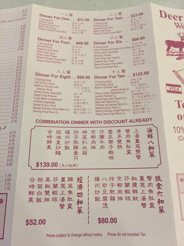 Menu at Deer Lake Wonton Restaurant, Burnaby