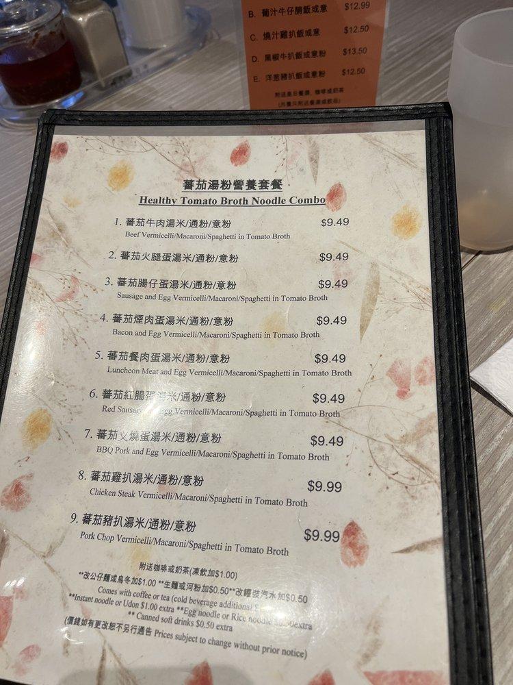 Menu at Golden Flower Cafe, Richmond Hill
