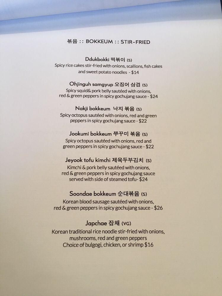 Menu at JINJI Korean Cuisine & Soju Bar, Southfield