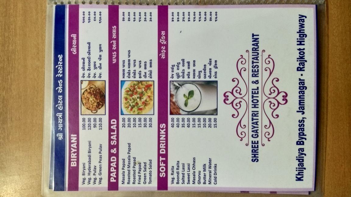 Menu at Shree Gayatri Hotel & Restaurant(SGH), Dhunvav