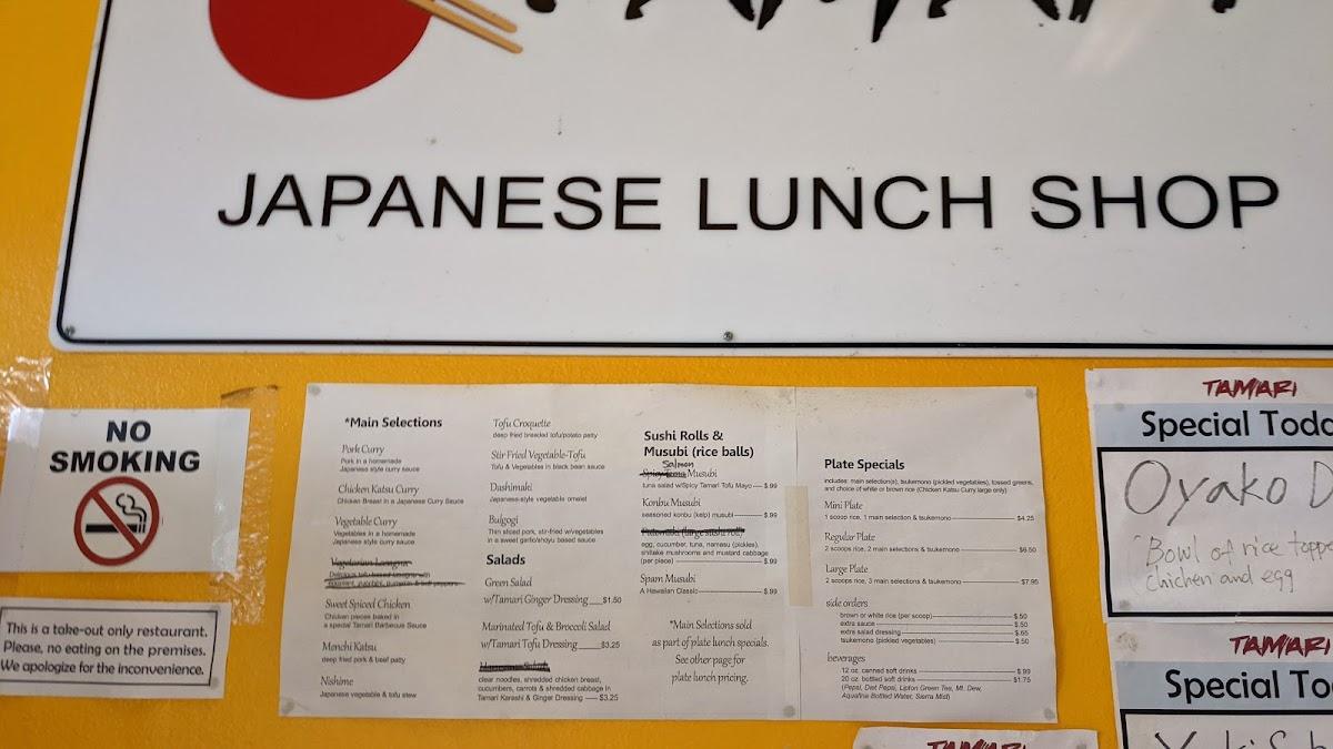 Menu at Tamari Lunch restaurant, Hilo