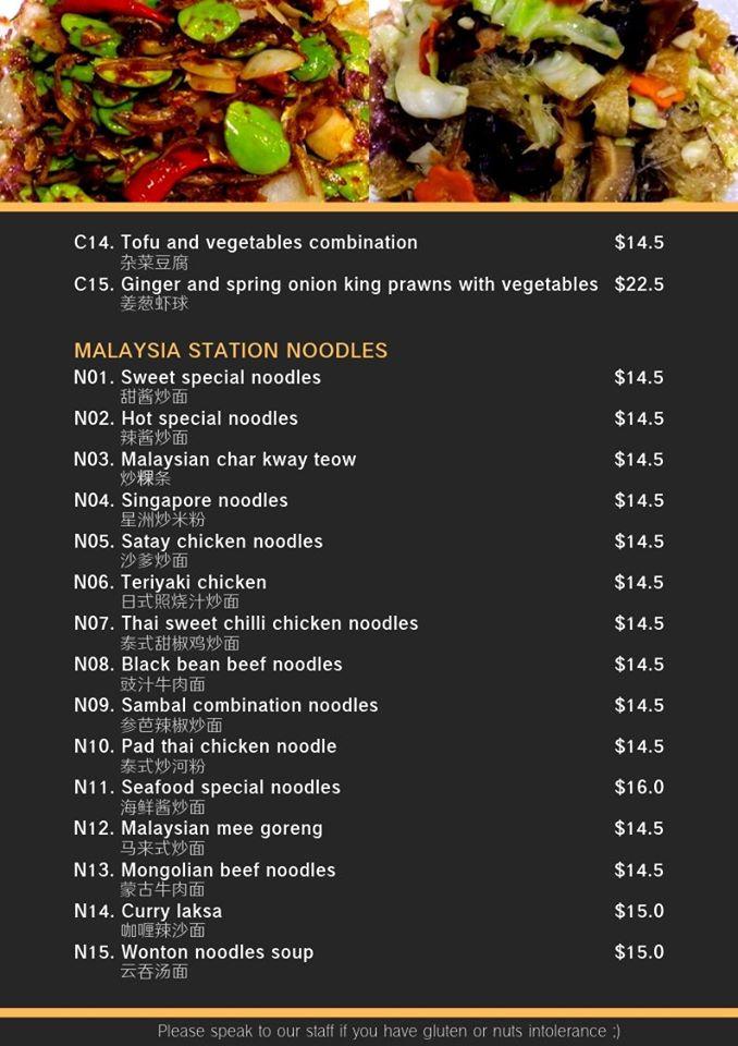 Menu at Malaysia Station restaurant, Deepdene