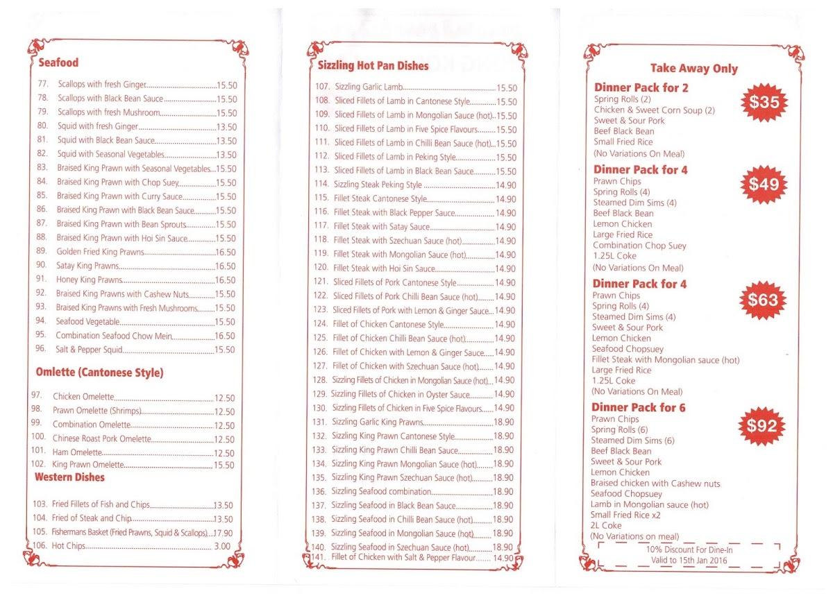 Menu at Hong Kong Palace restaurant, Ingle Farm