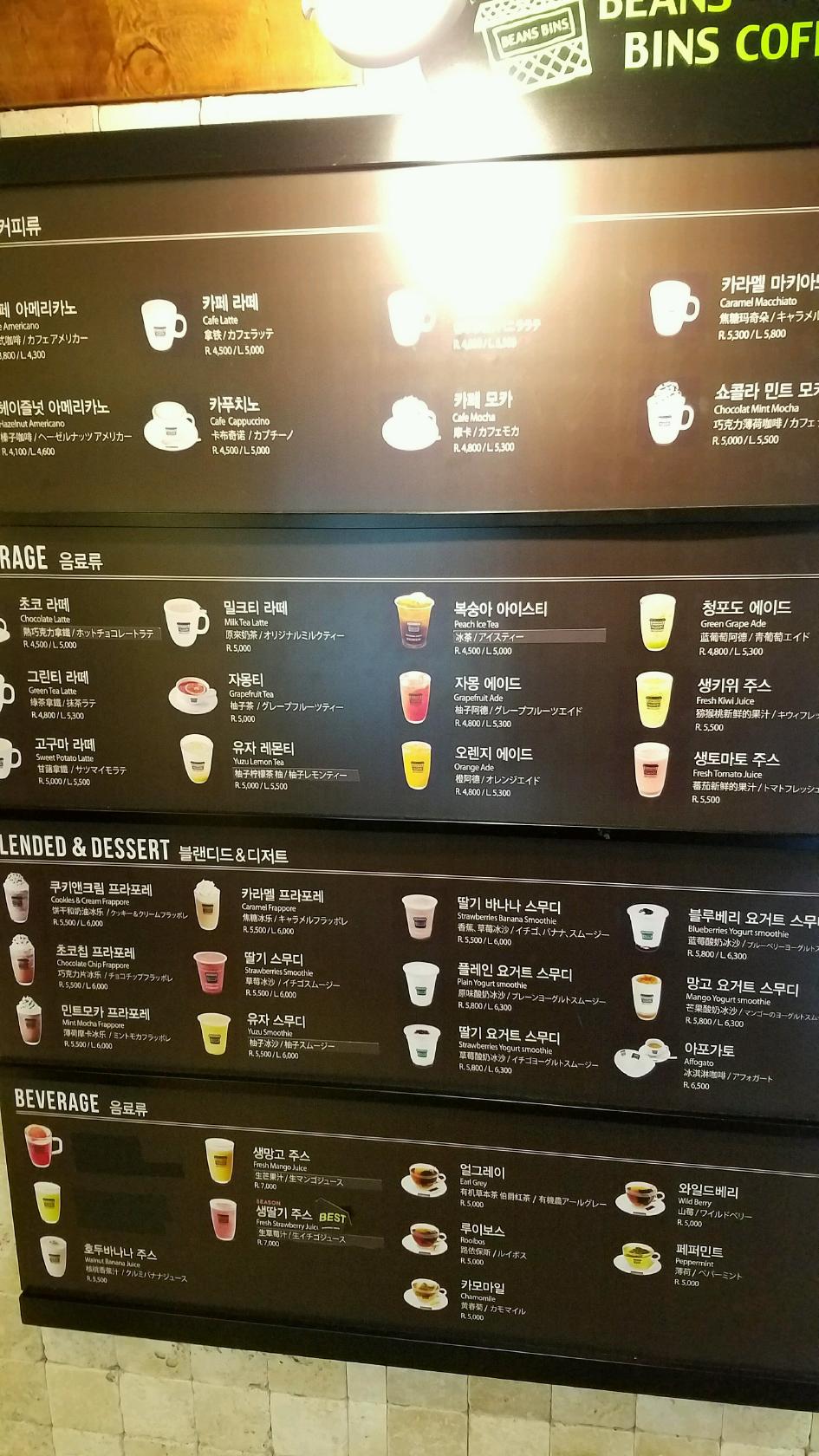 Menu at Beansbins Coffee cafe, Seoul, 10 Myeongdong 8na-gil