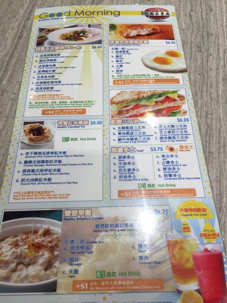 Menu at Calgary Court Restaurant, Calgary