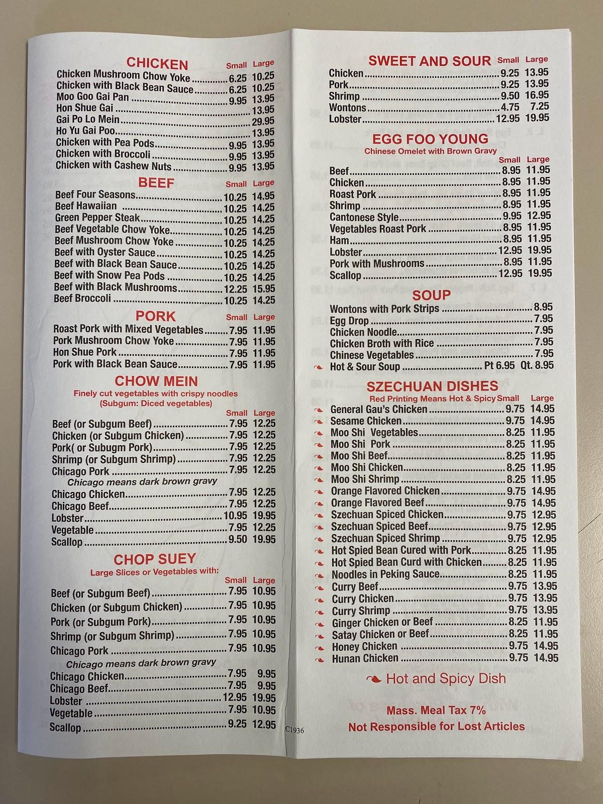Menu at China Maxim restaurant, Dracut, Lakeview Ave