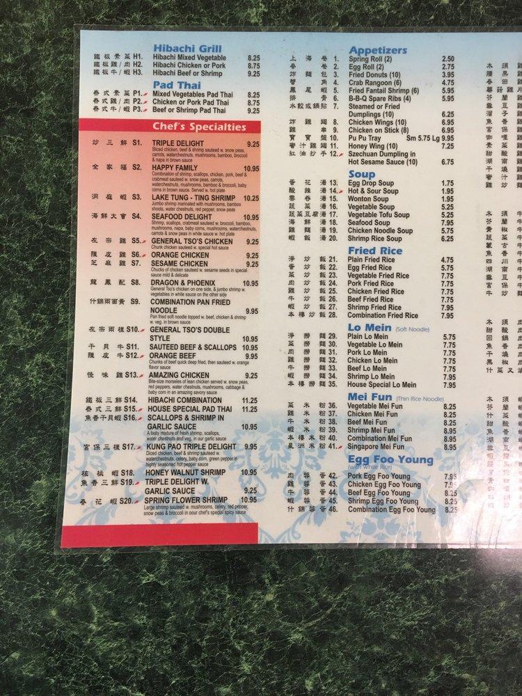Menu at New Canton Chinese Restaurant, Raytown, Blue Ridge Blvd