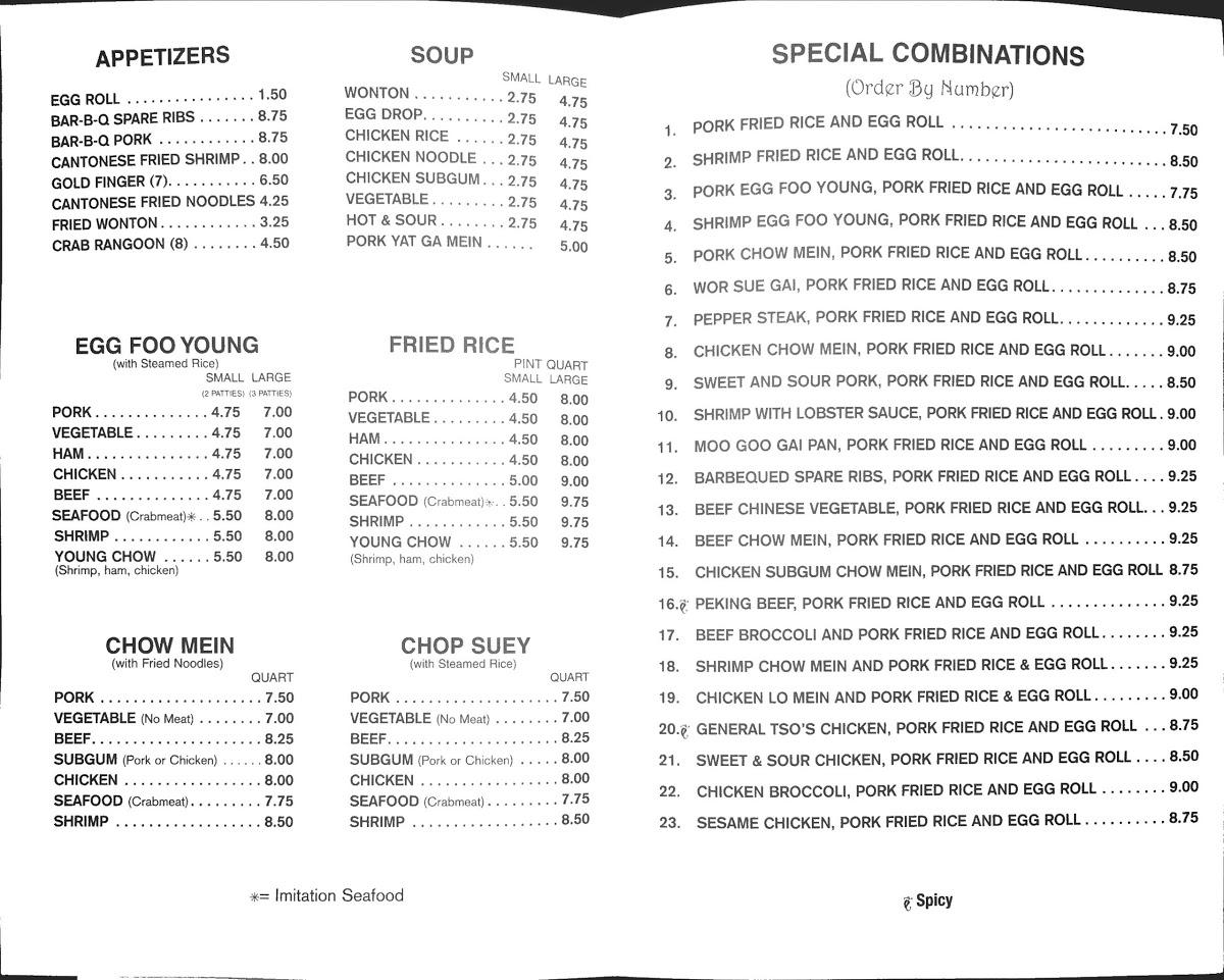 Menu at East China Restaurant Carryout, Shaker Heights, Chagrin Blvd