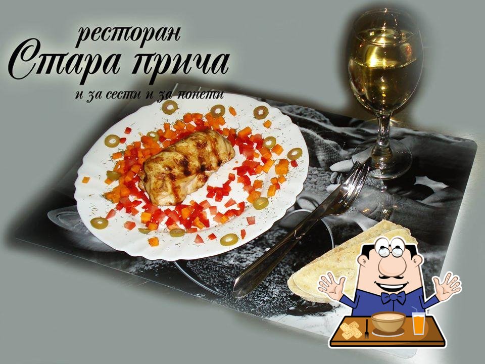 Restoran Stara Prica restaurant, Belgrade