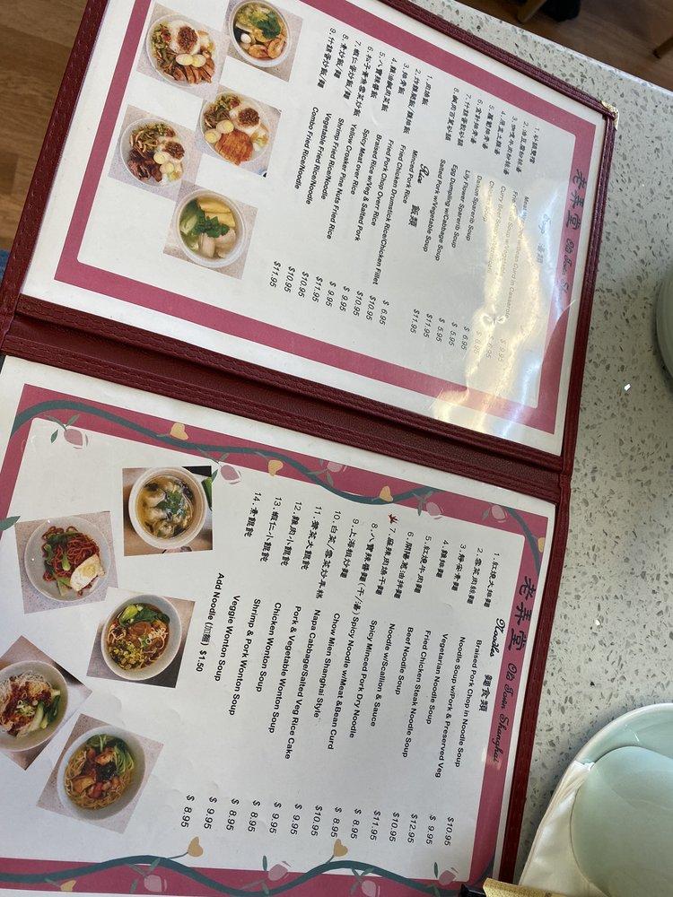 Menu at Old Town Shanghai restaurant, Sunnyvale