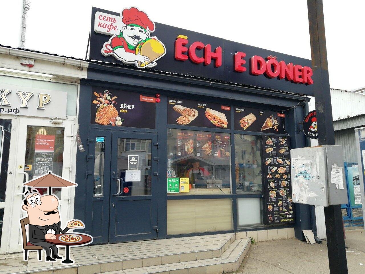 Echte Doner restaurant, Krasnodar, Odesskaya ulitsa - Restaurant menu and reviews