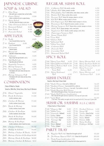 Menu at Jin House restaurant, Amherst