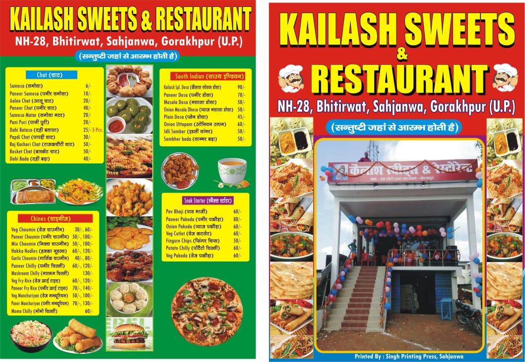Menu at Kailash Sweets & Restaurant NH 28 Bhiti Rawat, India