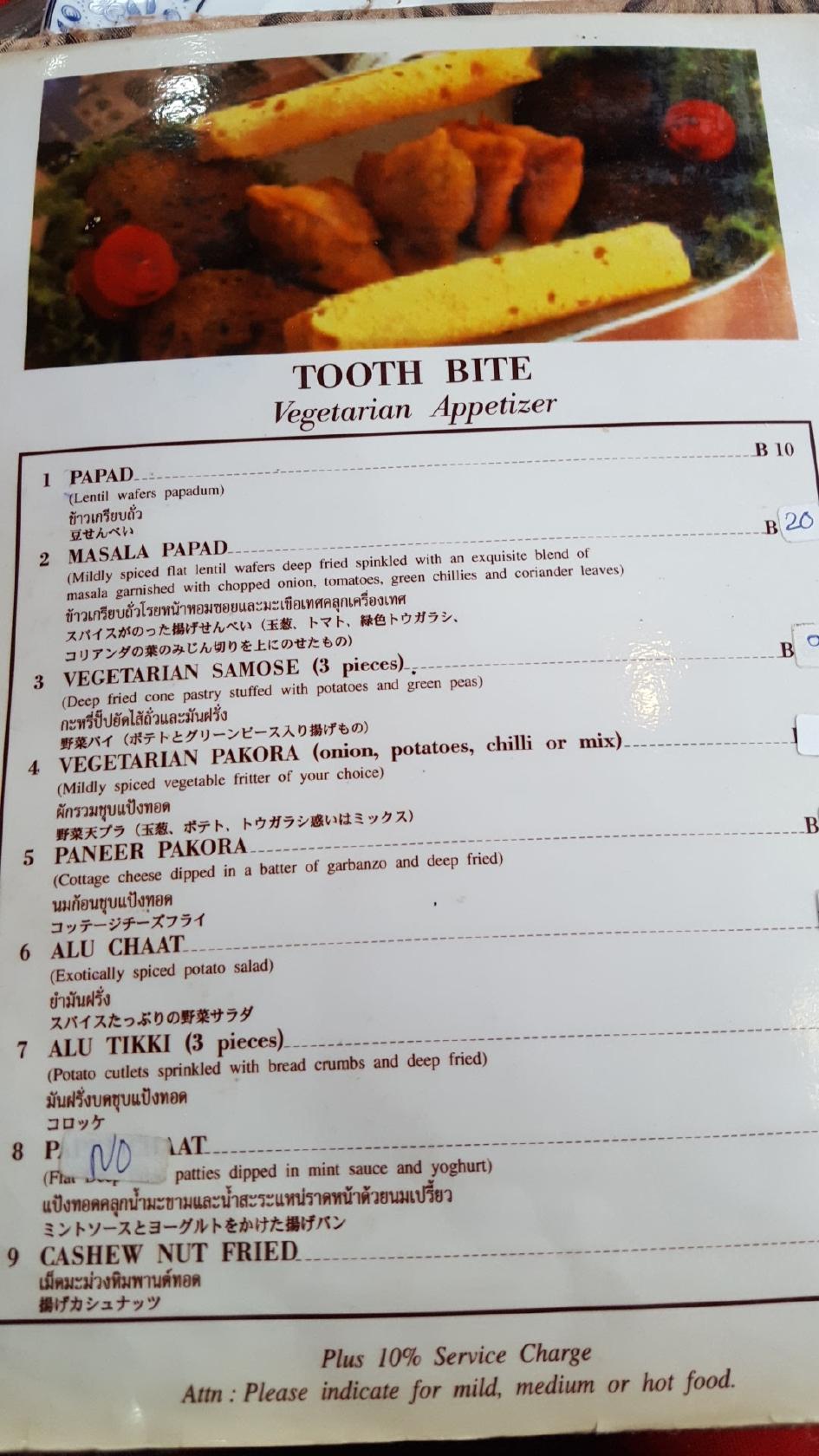 Menu at Maharaja restaurant, Nong Kae