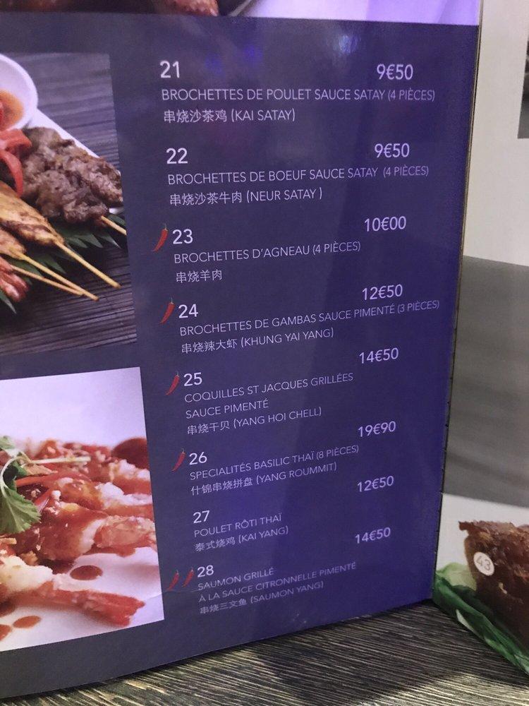 Menu au Thai Basilic restaurant, Tremblay-en-France, 20 rue des Buissons