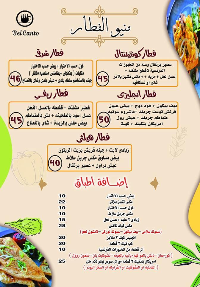 Menu at Bel Canto restaurant, Beni Suef, Cornish Elnile