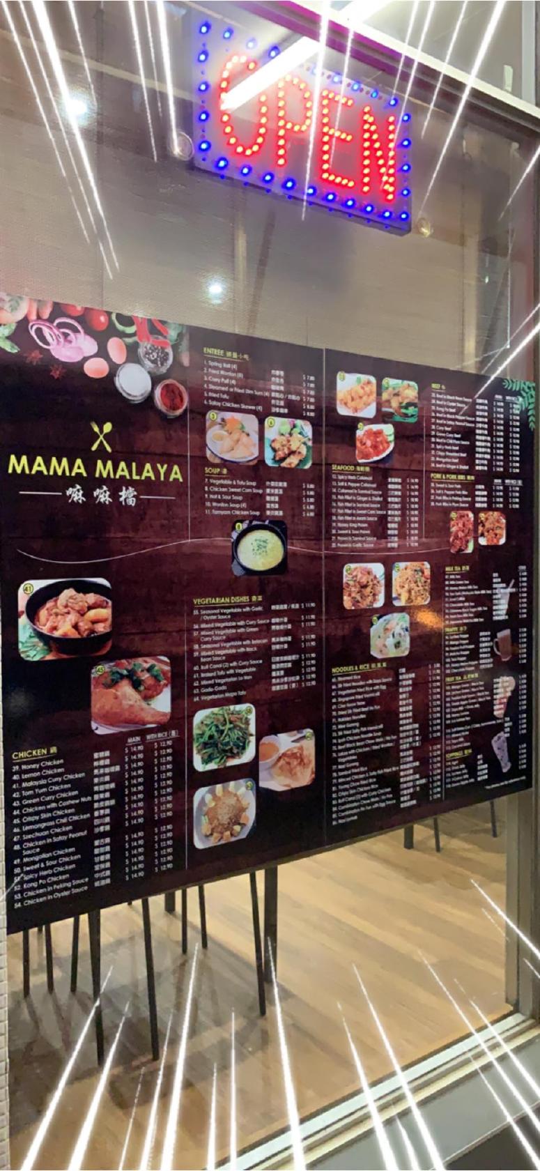 Menu at Mama Malaya restaurant, Underwood