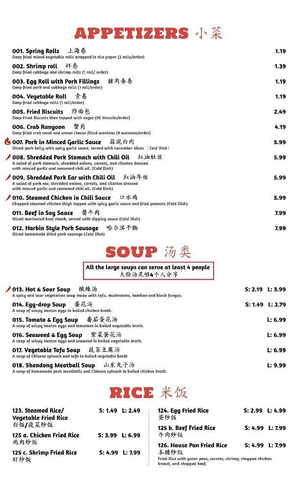 Menu at Dumpling House restaurant, Muncie
