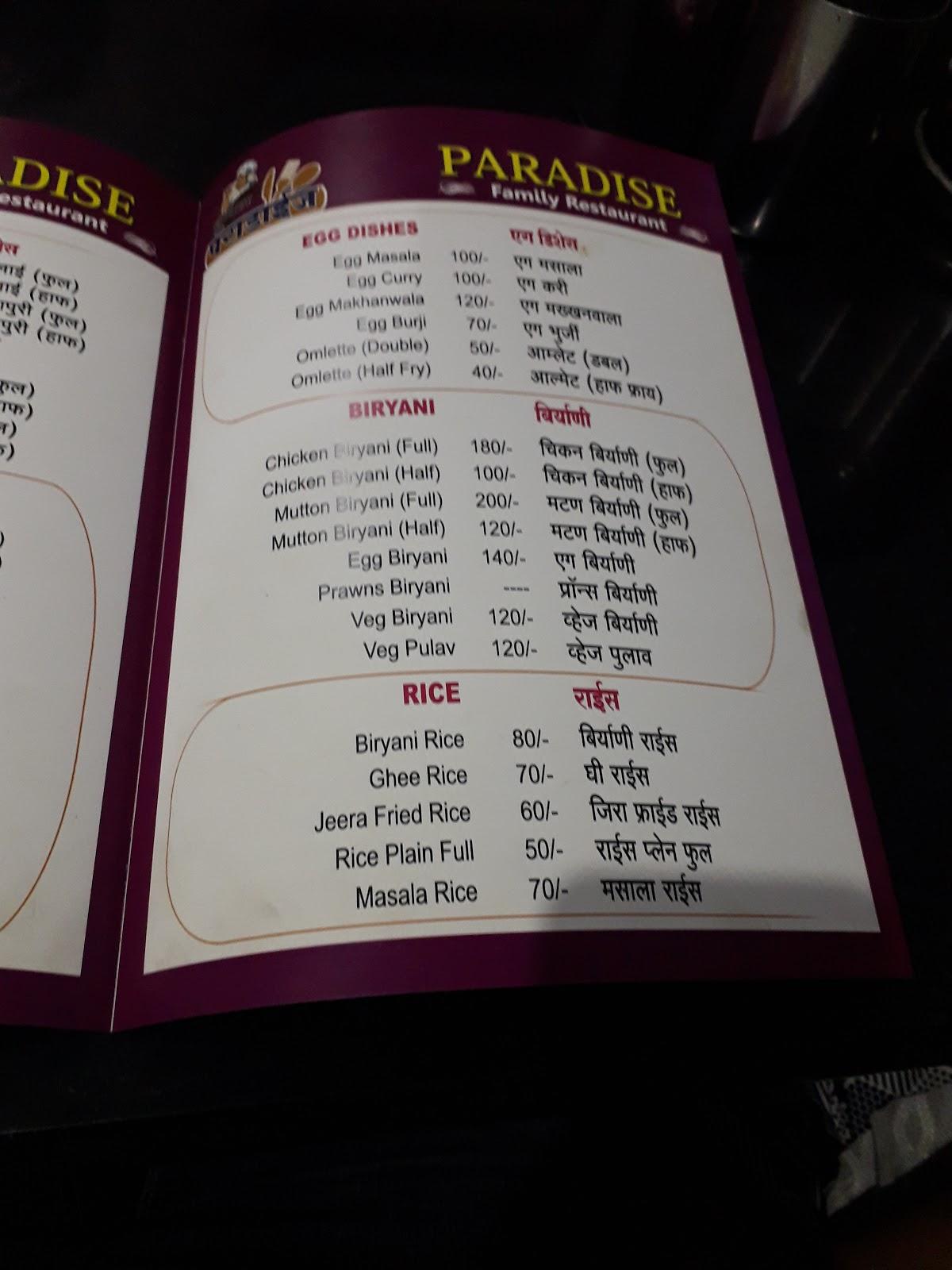 Menu at Hotel Paradise, Sawantwadi