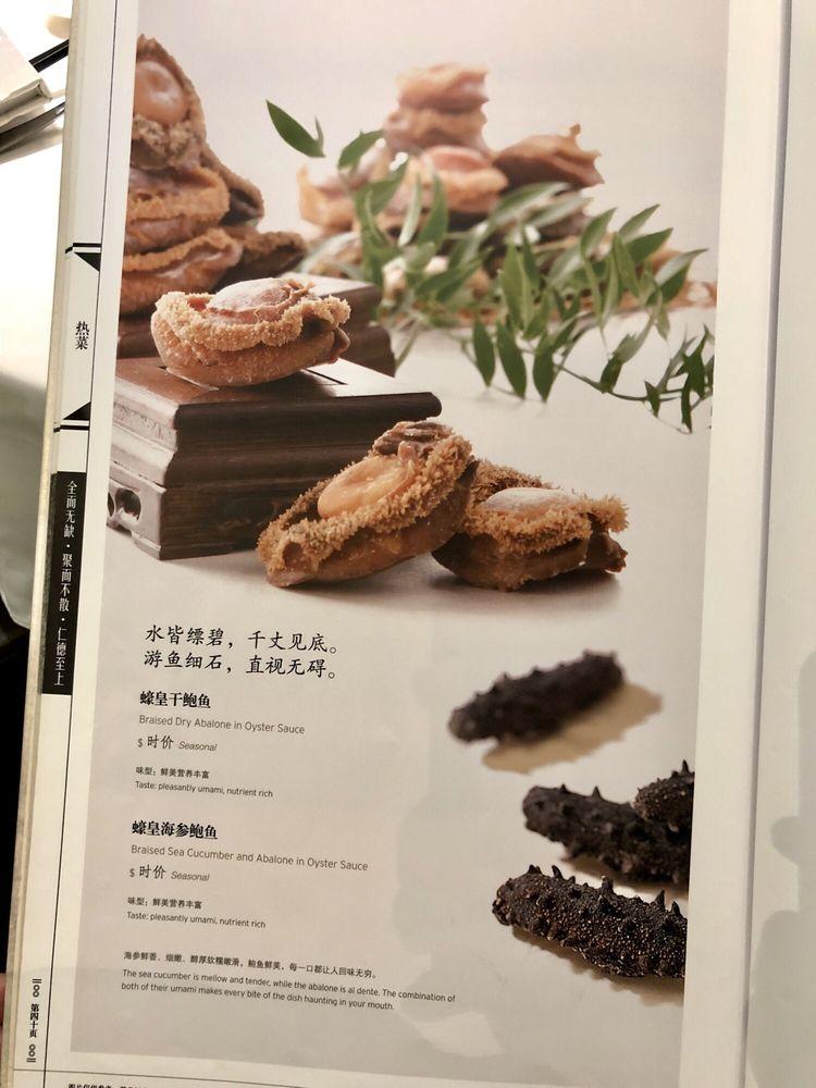 Menu at QJD Peking Duck （Markham）Restaurant, Markham, Woodbine Ave