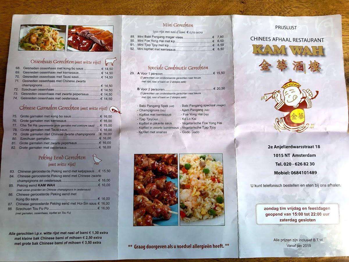 Menu at Kam Wah, Amsterdam, Tweede Anjeliersdwarsstraat 18