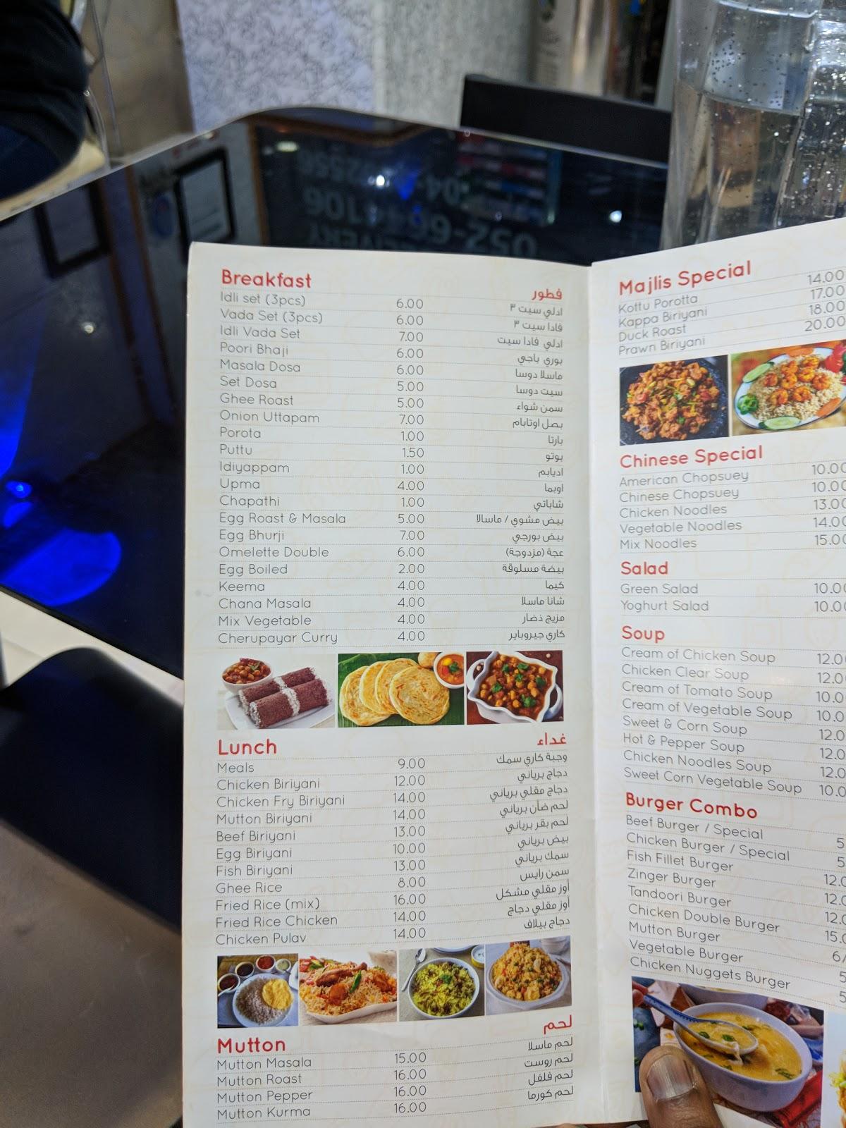 Menu at Malabar Majlis Restaurant, Dubai, 151 Al Mina St