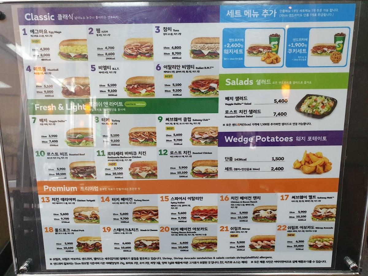 Carta del restaurante Subway, Seul, Mangu-dong