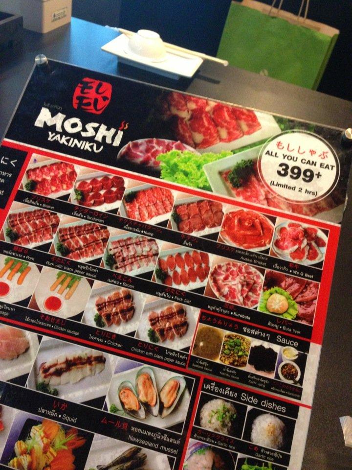 Menu at Moshi Yakiniku restaurant, Bangkok