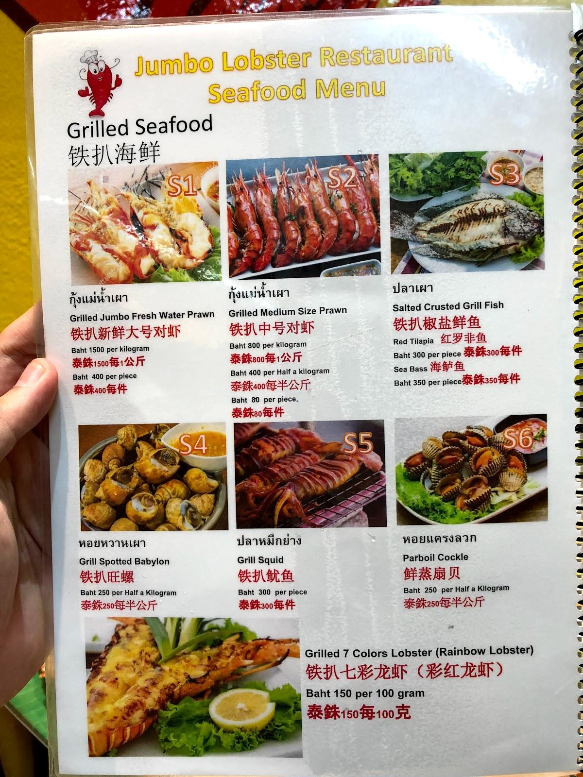 Carta del restaurante Jumbo Lobster, Bangkok