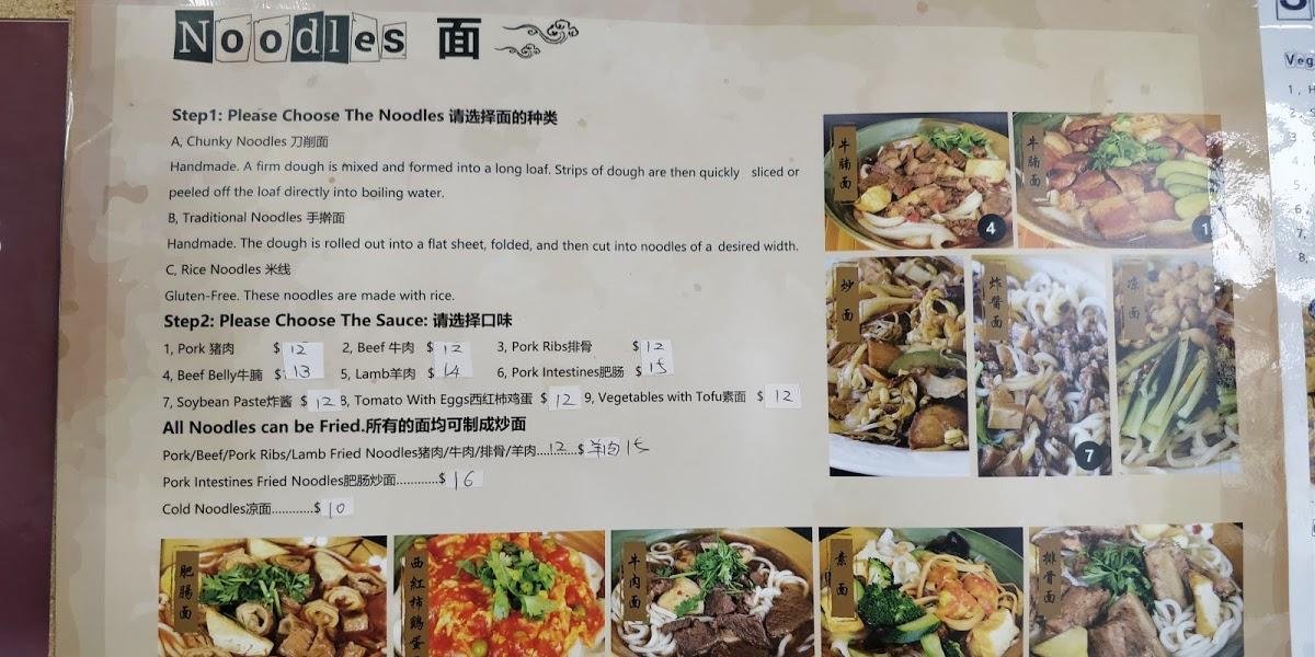 Menu at Shanxi Noodles restaurant, Hamilton